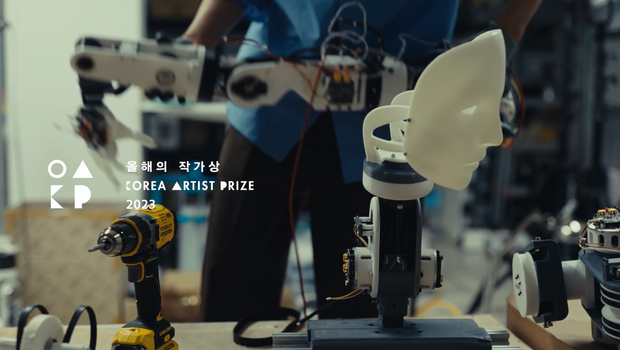 Korea Artists Prize